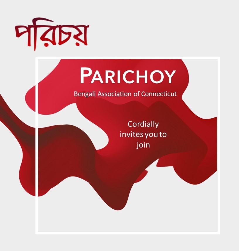 Annual Program 2023 – Parichoy